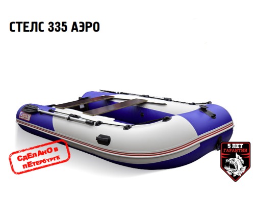 Стелс (Stels) 335 АЭРО